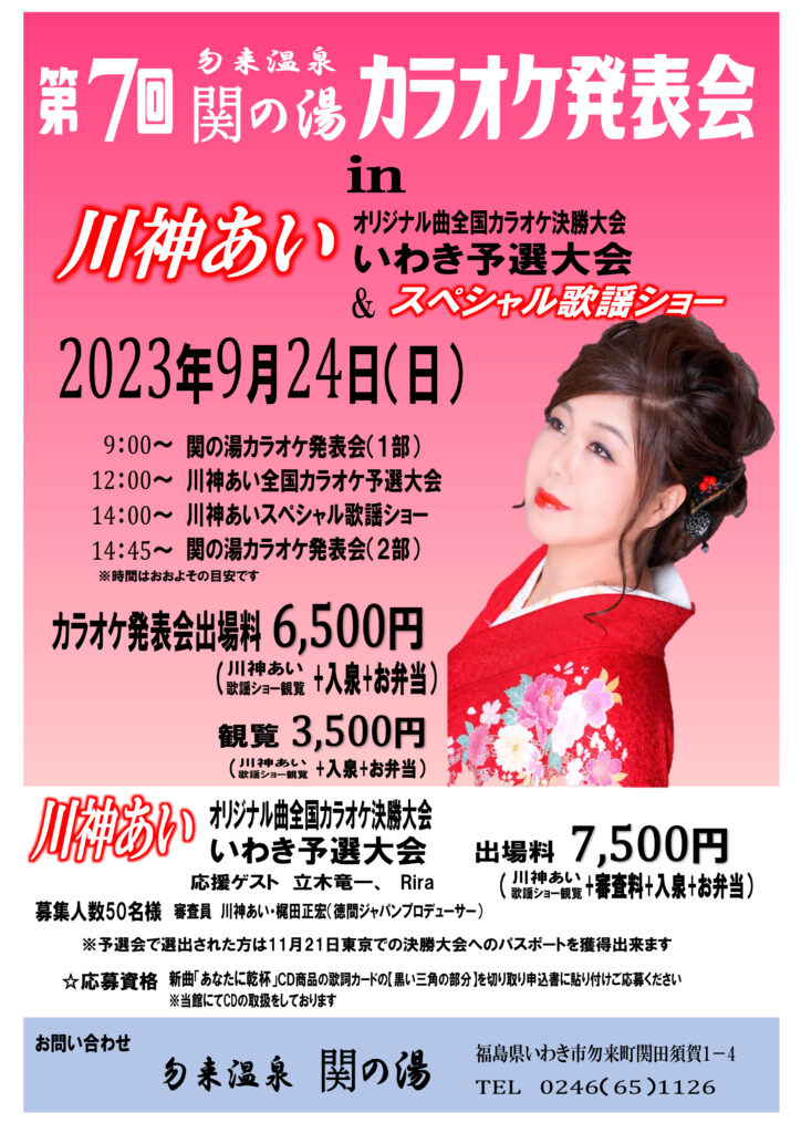 Event - ai-promotion.jp